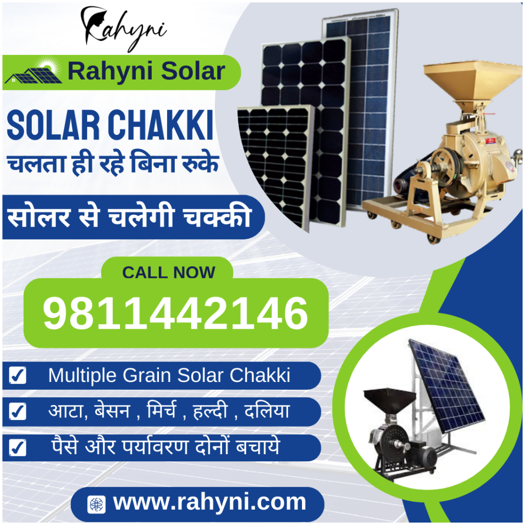 10 KW Solar Ata Chakki - Premium - Rahyni Solar